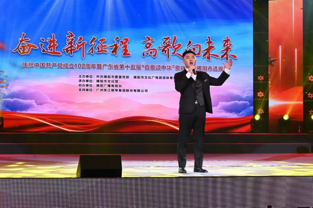 揭阳市揭东区人民政府