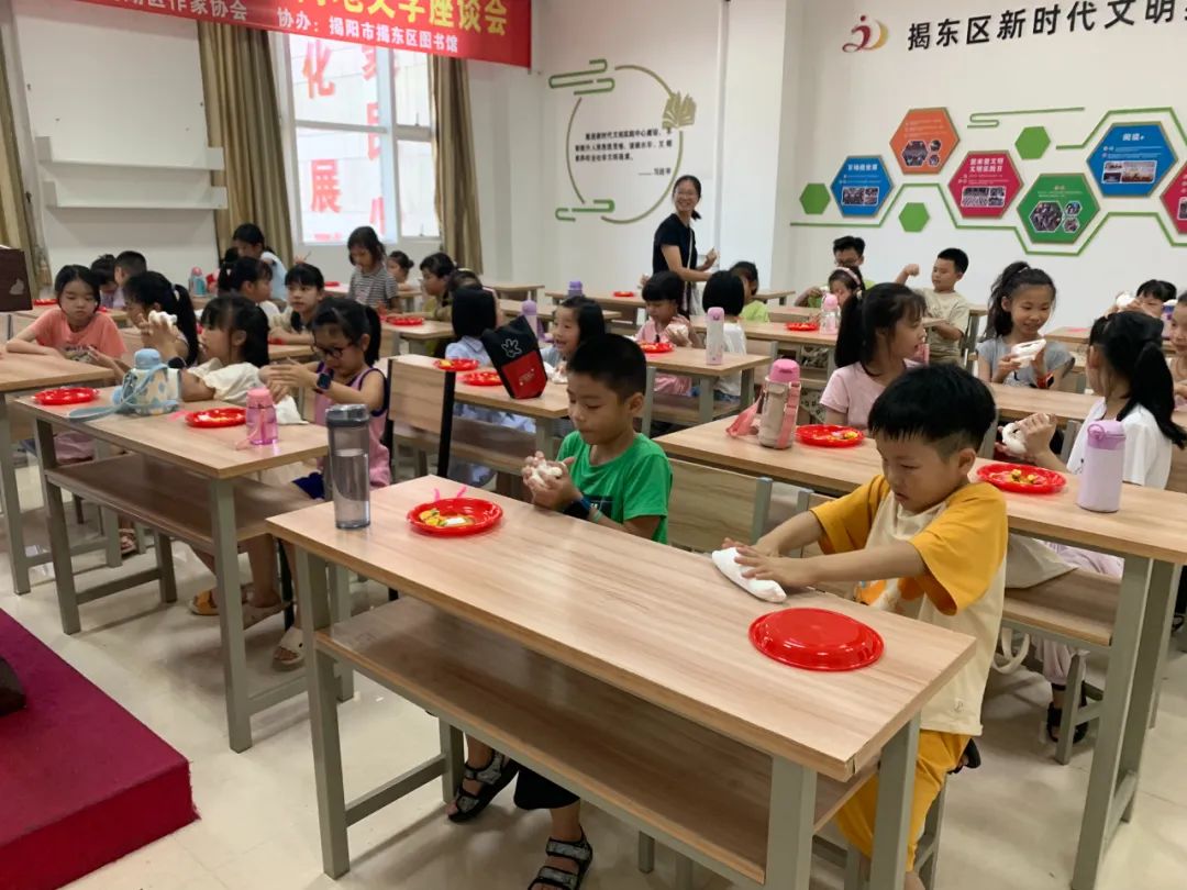 揭阳市揭东区人民政府