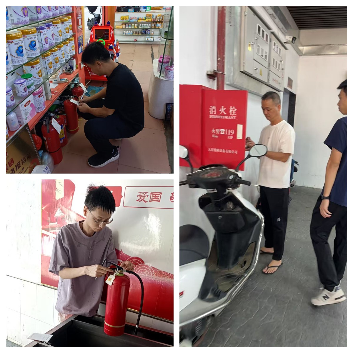 揭阳市揭东区人民政府