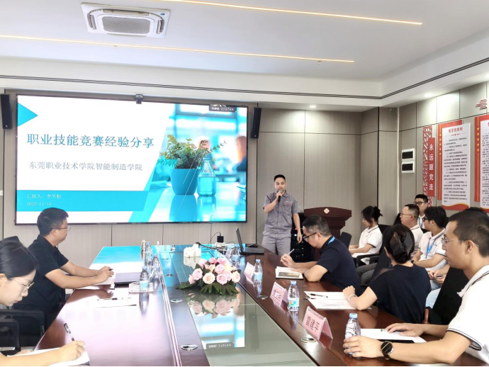 揭阳市揭东区教育局